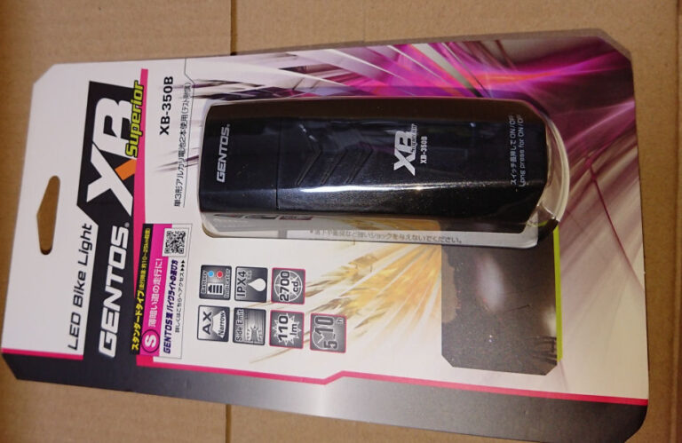サイクルライトGENTOS XB-350Bレビュー。街乗りでゆっくり走るには良いかも | まちぽた日記
